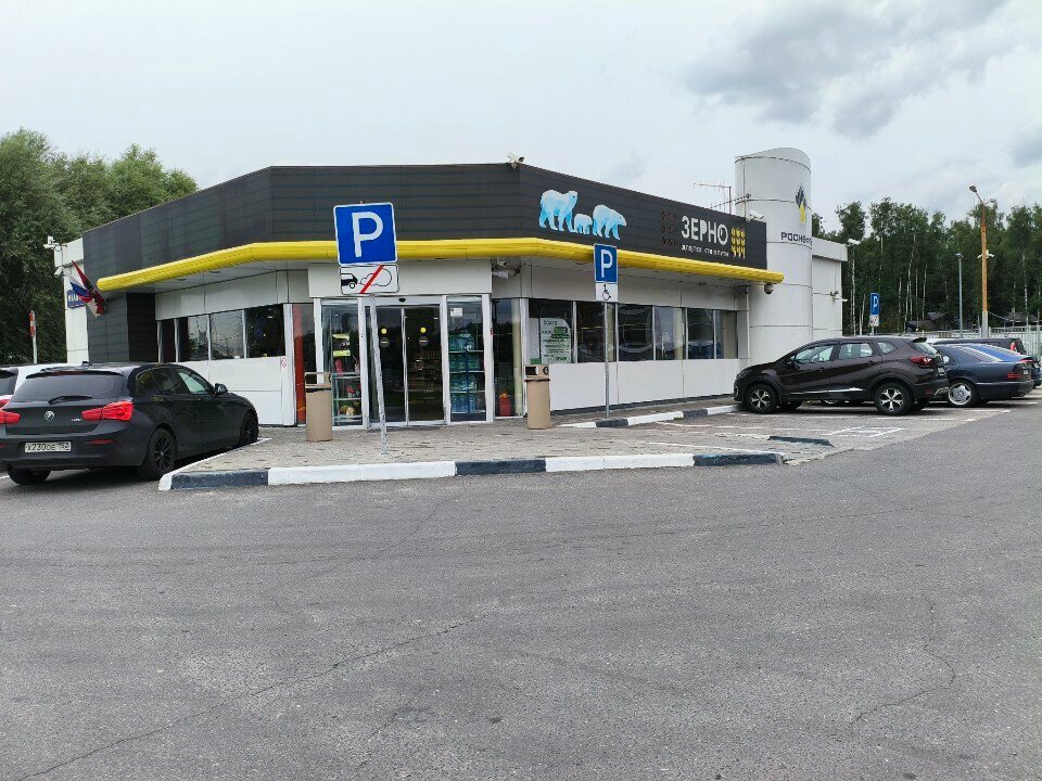 ATM'ler Russian Regional Development Bank, Moskova ve Moskovskaya oblastı, foto