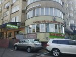 Asyq (Gogol Street No:2), süpermarket  Almatı'dan