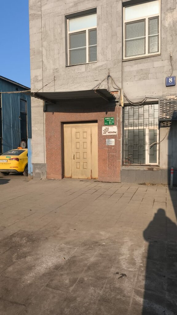 Boru tesisatı ve aksesuarları Union-T, Moskova, foto