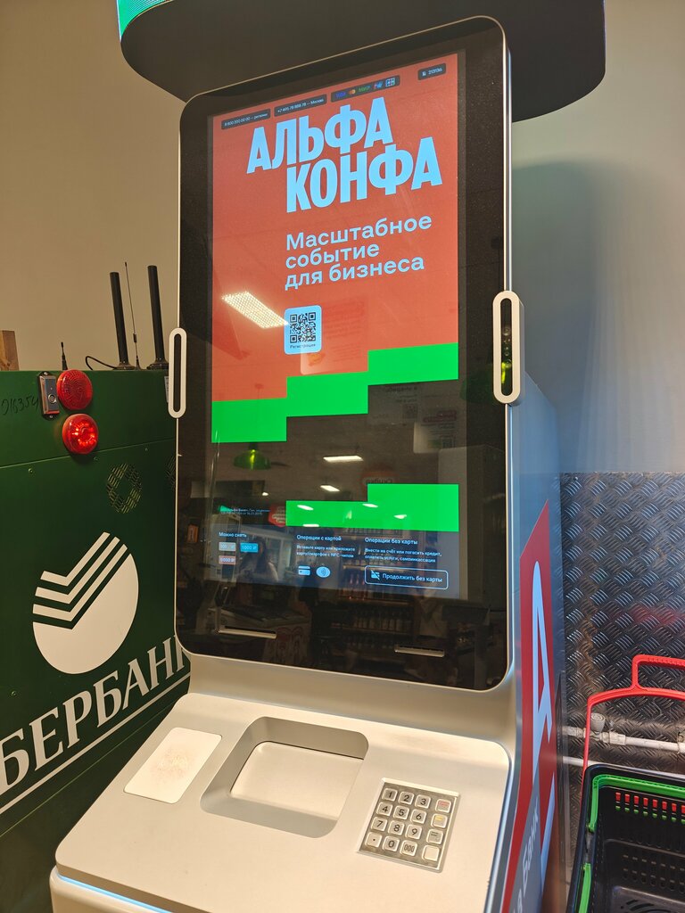 ATM'ler Alfa-Bank, Moskova ve Moskovskaya oblastı, foto