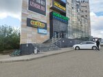 Mix Tour (10 Let Oktyabrya Street No:80, Izhevsk), seyahat acenteleri  Izhevsk'ten
