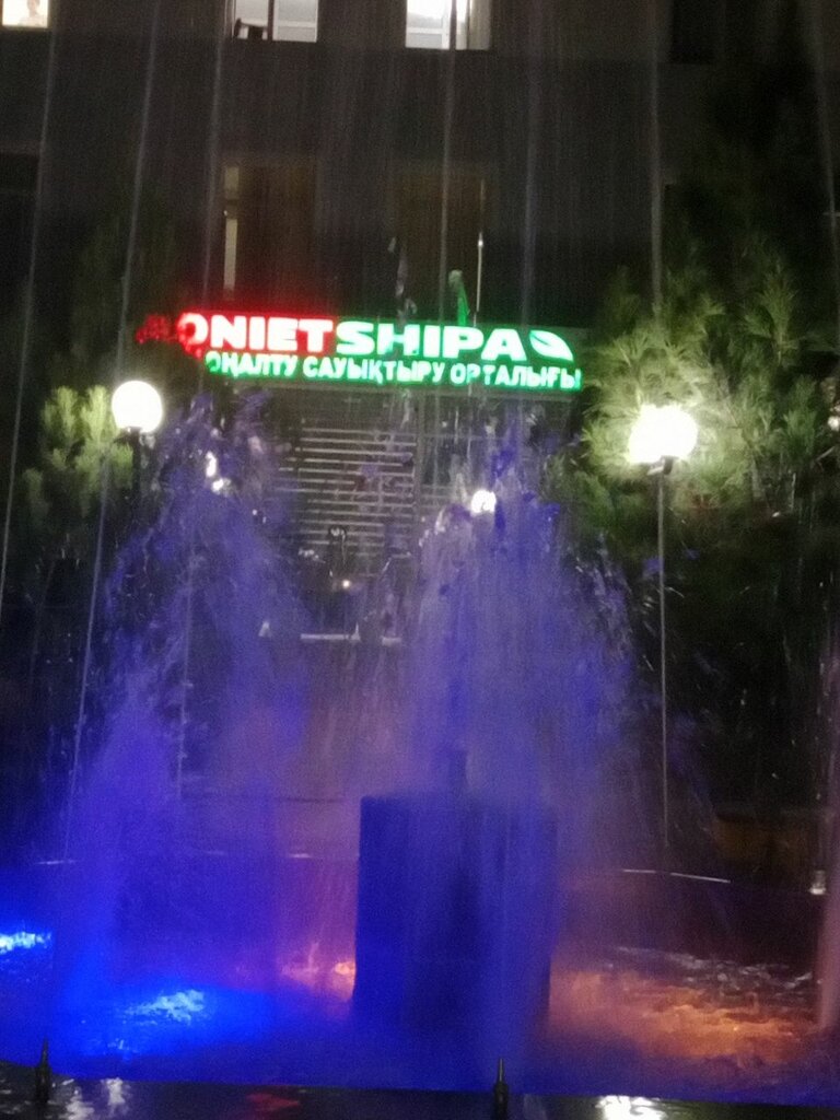 Eczaneler Aqniet Shipa, Türkistan eyaleti, foto