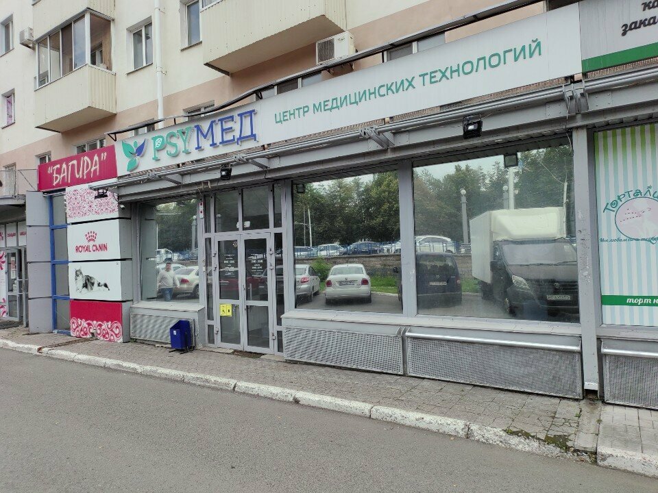 Fitness ve spor ekipmanı firmaları Спорт & казаны и мангалы, Ufa, foto