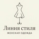 Линия Стиля (ulitsa Pavlova No:75, Lazarevskoe Residential District), giyim mağazası  Soçi'den