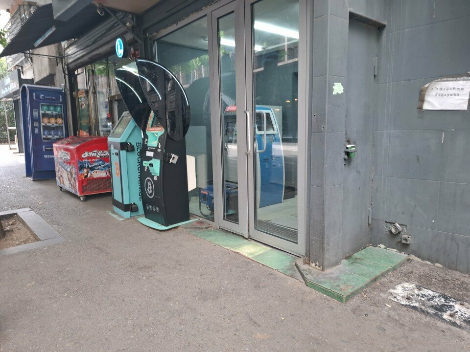 Süpermarket Spar, Tiflis, foto