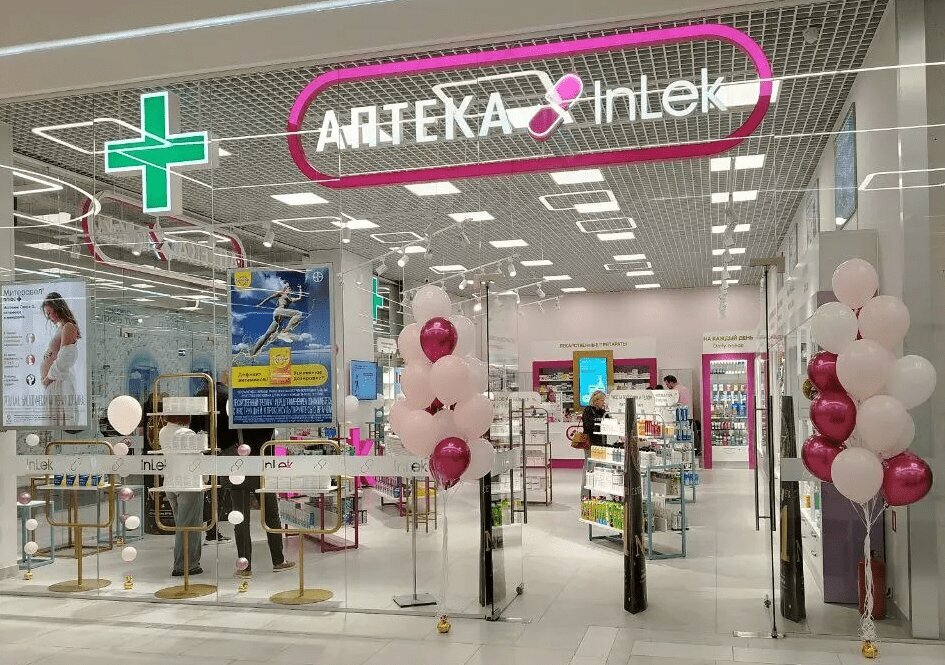 Eczaneler InLek, Minsk, foto