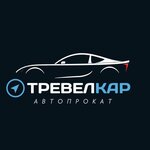 TravelCar (Streletskaya ulitsa No:21А), oto kiralama  Kaliningrad'dan