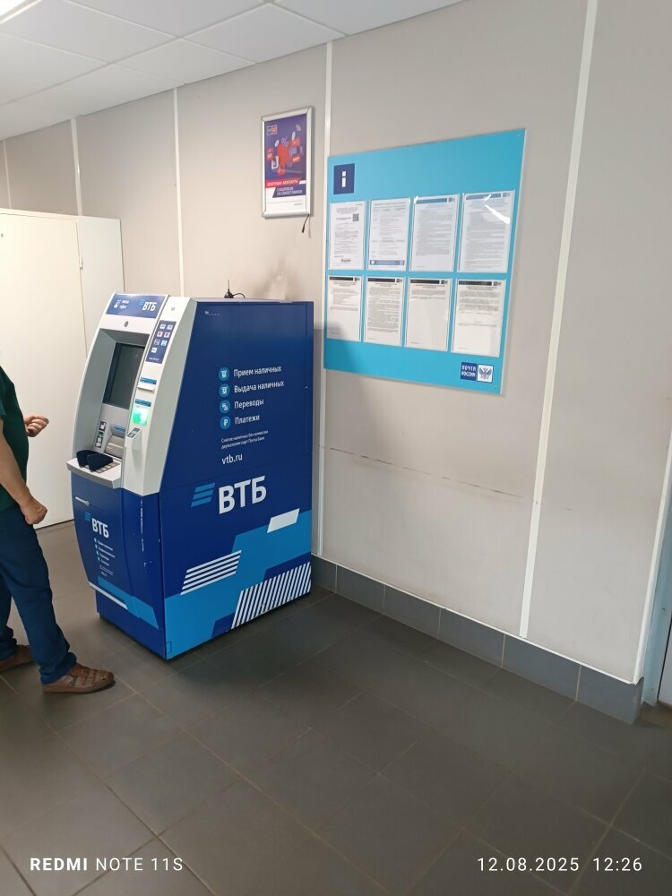 ATM'ler Bank VTB, Saint‑Petersburg, foto