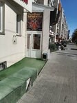 Нарын-Кала (Kirova Street No:22), kafe  Voronej'den
