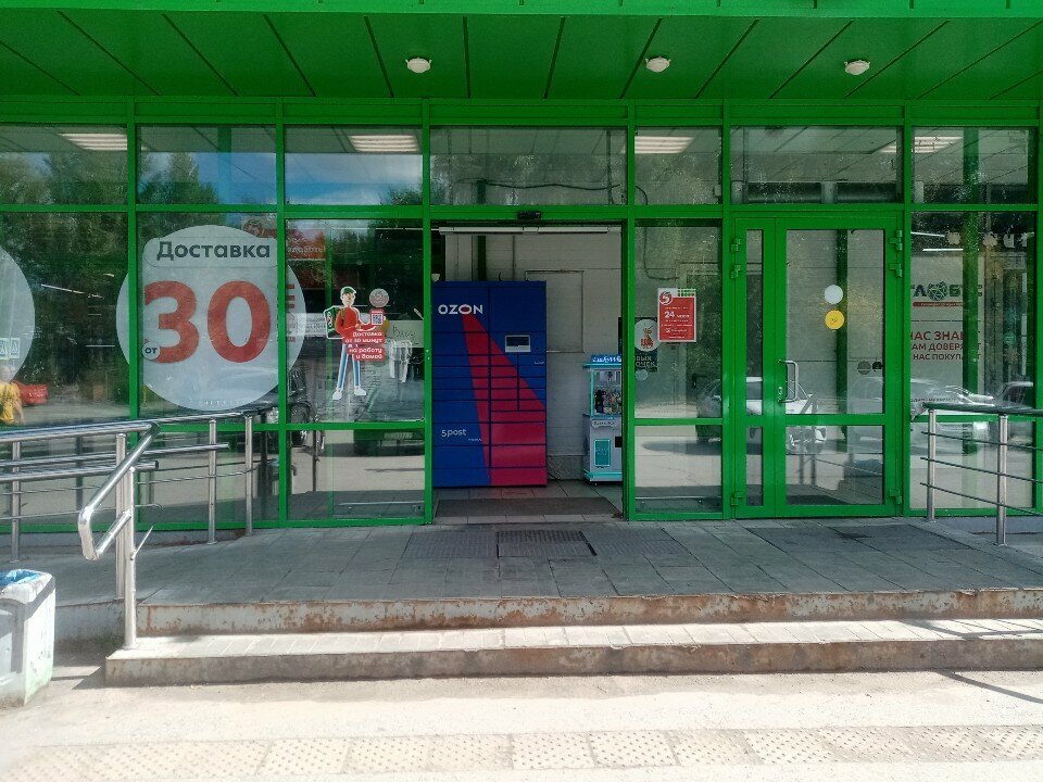 Parsel otomatı Ozon Box, Omsk, foto