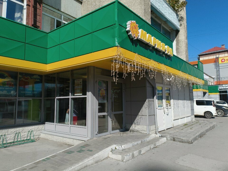 Market Mariya-Ra, Novosibirsk, foto