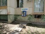 Avtomat po Prodazhe Vody (Mіrjaqyp Dulatuly kóshesі No:89), su satışı  Kostanay'dan