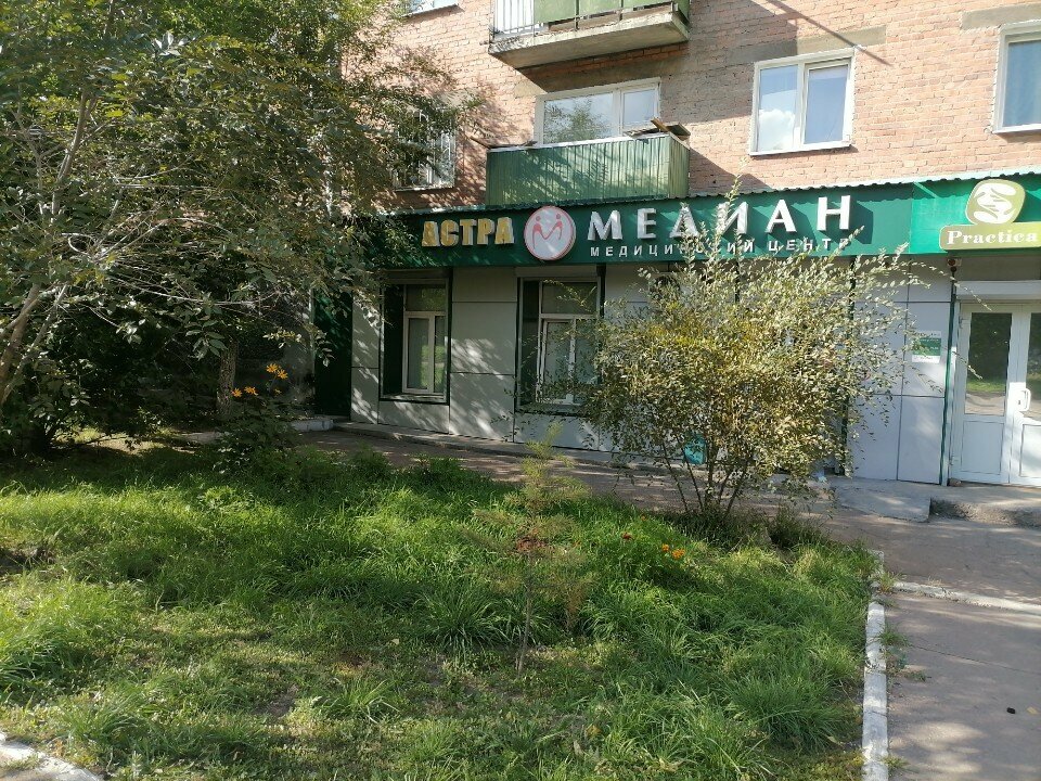 Üroloji merkezi Уролог Сакияев Алексей Васильевич, Ulan‑Ude, foto