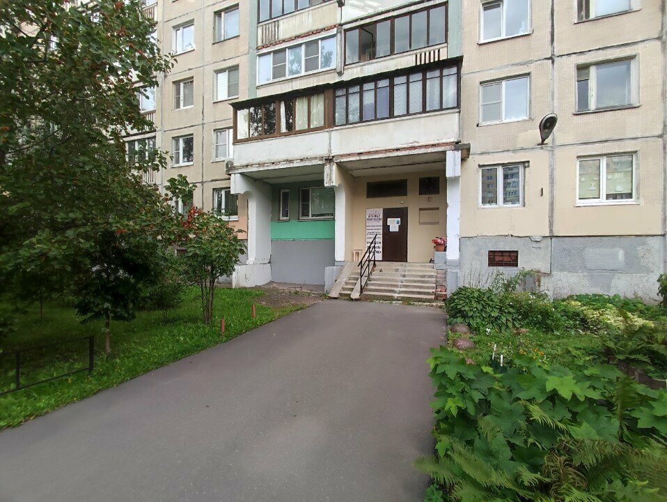 Terziler Ателье, химчистка, Saint‑Petersburg, foto