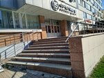 Ривендел (Frunze Street No:5, Novosibirsk), psikoloji merkezi  Novosibirsk'ten
