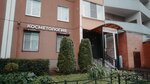 Lazerta (Bogatyrskiy Avenue No:32к1), kozmetoloji, kozmetik salonları  Saint‑Petersburg'dan