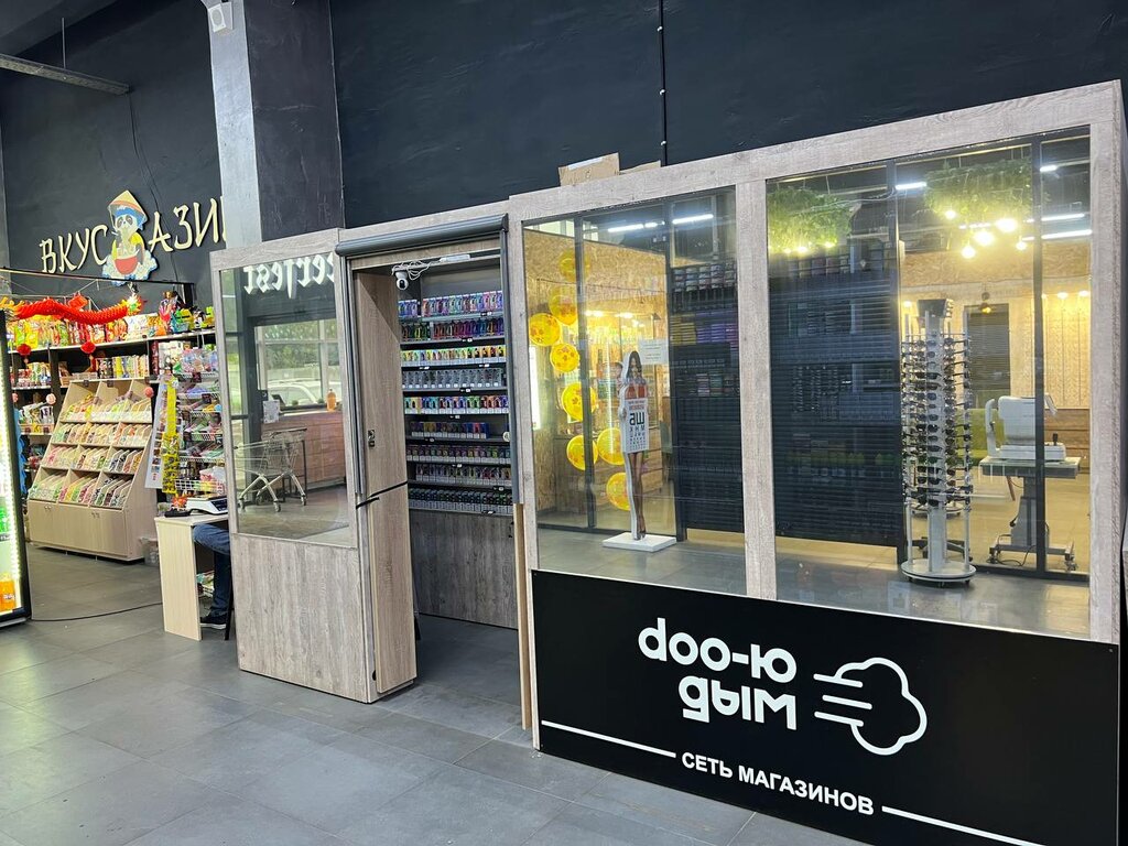 Tütün, sigara mağazaları Doo-ю дым, Krasnoyarsk, foto