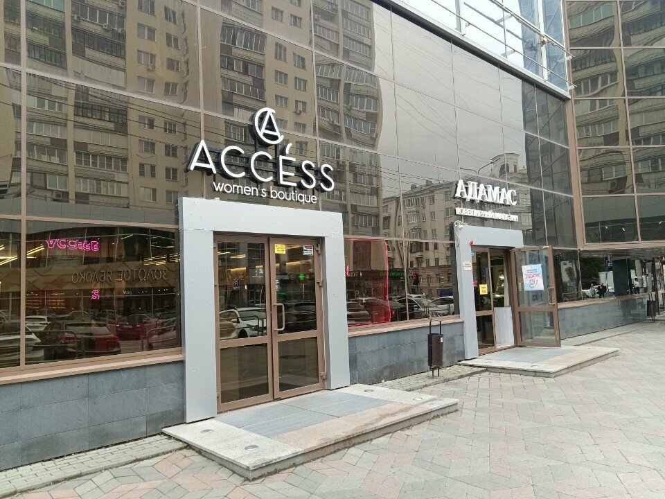Giyim mağazası Access, Çeliabinsk, foto