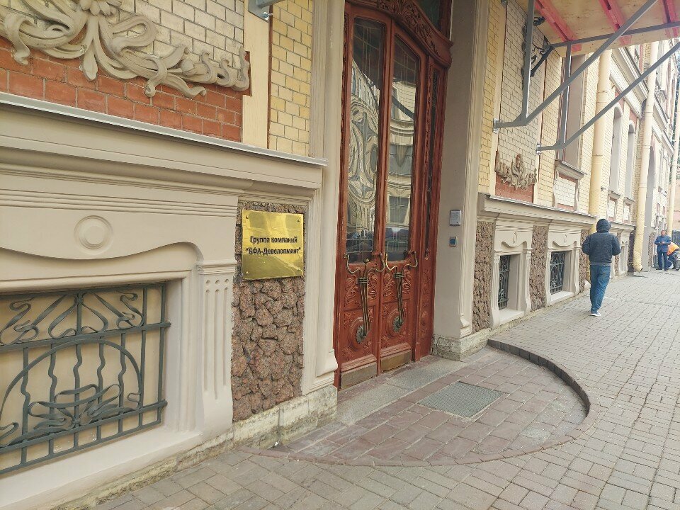 Mühendislik firmaları БФА-инжиниринг, Saint‑Petersburg, foto