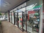 Корея бижутерия (Golubiye Dali Street No:13Б, Adler), bijuteriler  Soçi'den