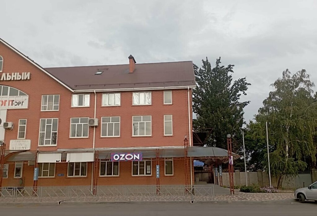 Teslimat noktası Ozon, Svetlograd, foto