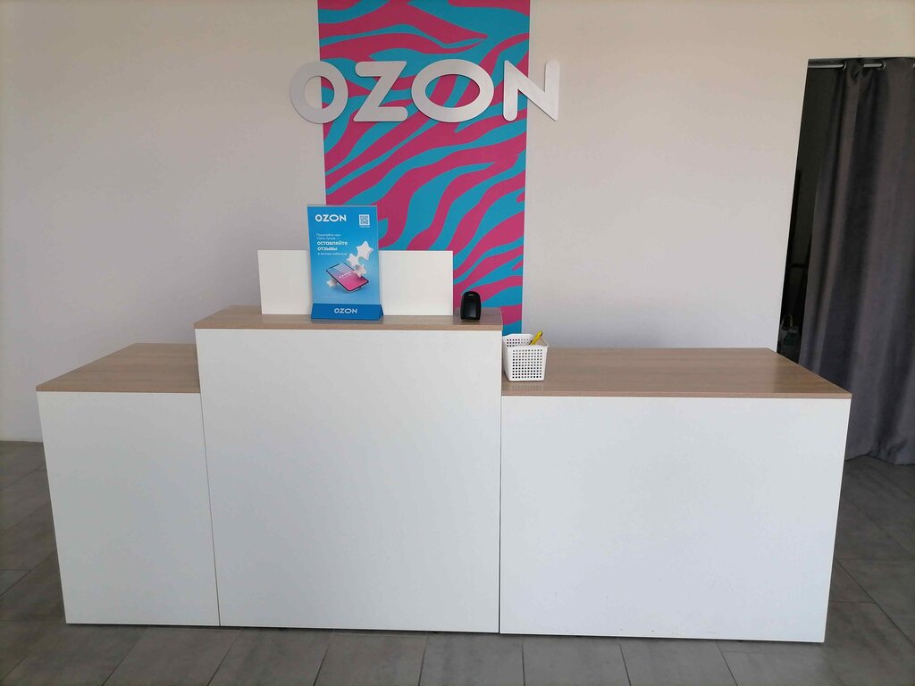 Teslimat noktası Ozon, Maykop, foto