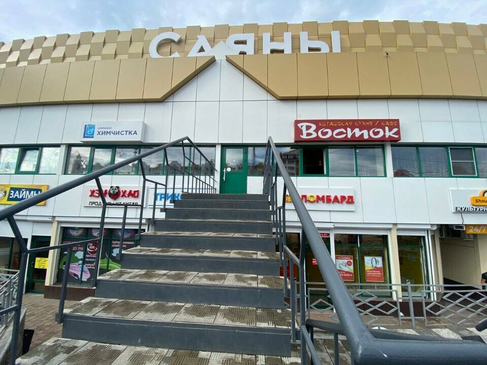 Firma açılışı ve tasfiye işlemleri Arbitrazhny upravlyayushchy Dorzhiyev A., Ulan‑Ude, foto
