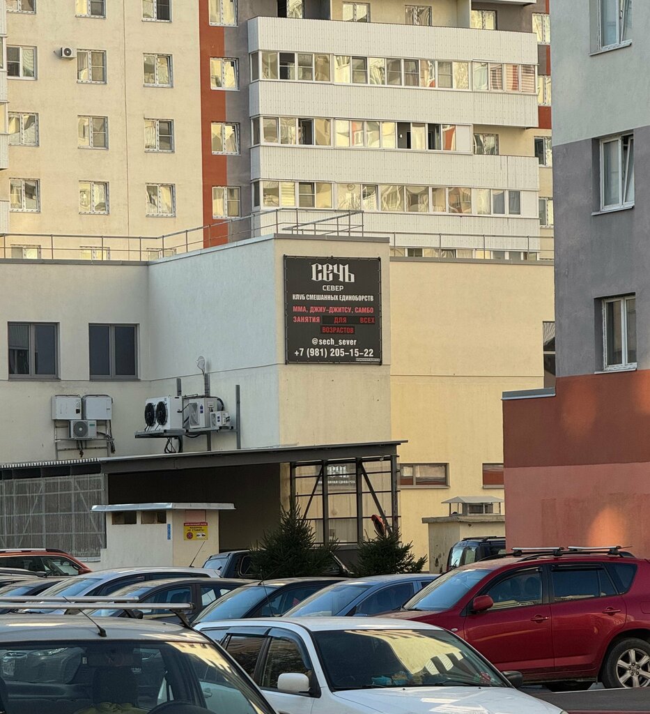Spor kulüpleri Сечь-Север, Saint‑Petersburg, foto