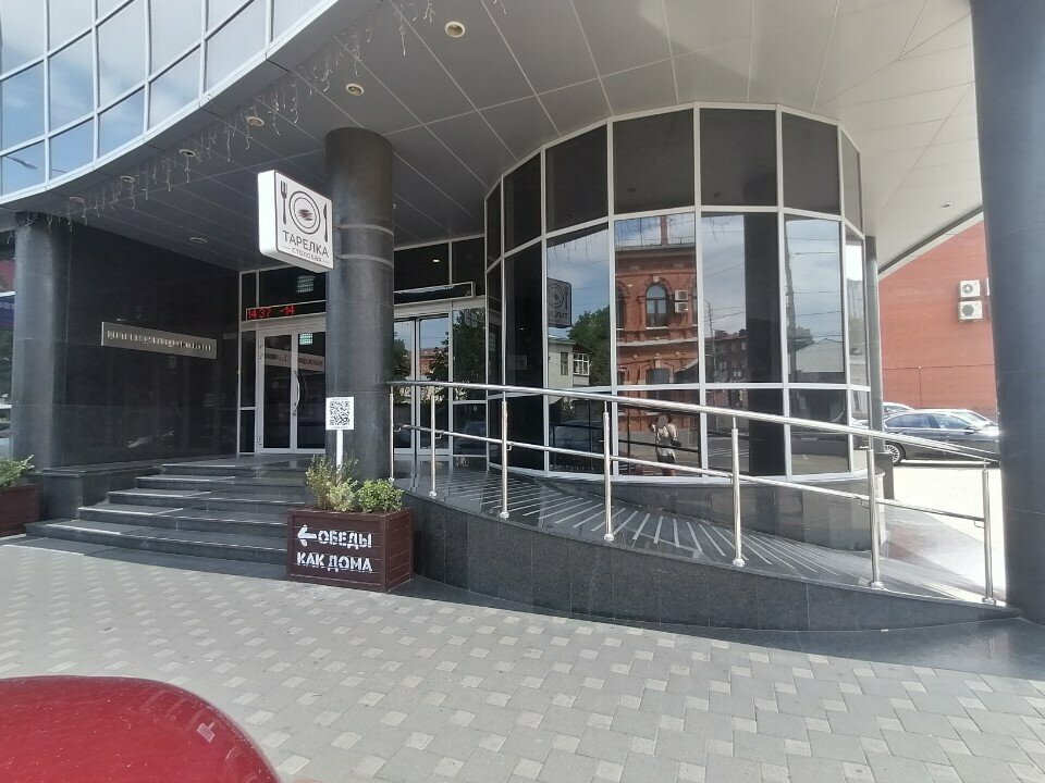 ATM'ler Всероссийский банк развития регионов, банкомат, Krasnodar, foto