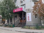 Русский колос (Telmana Street No:14А), yönetim ofisi  Engels'ten