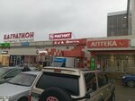 Кедр (ulitsa Lenina No:176к1), kerestecilik, ağaç satışı  Kotlas'tan