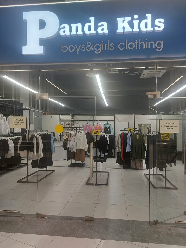 Çocuk giyim mağazaları Панда, Minsk, foto