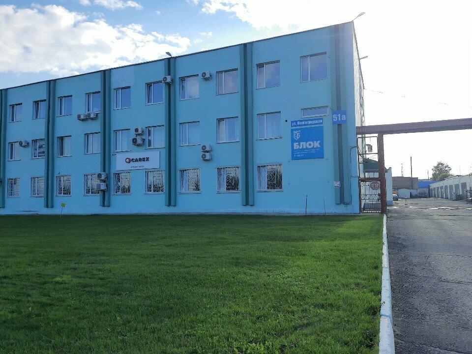 Teslimat noktası Askona, Kemerovo, foto