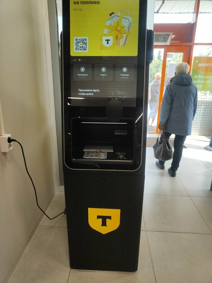 ATM'ler Т-Банк, Barnaul, foto
