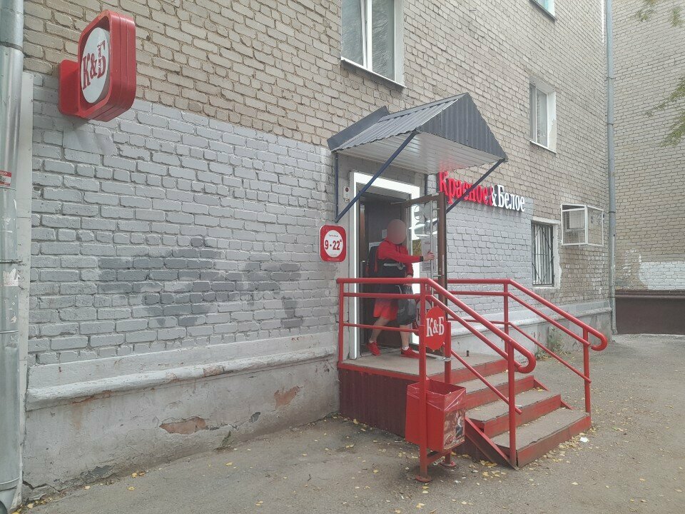 Market Krasnoe&Beloe, Perm, foto
