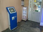 Payment terminal (Vokzalnaya Street No:71), ödeme terminali  Sakhalinsk'ten
