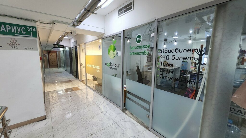 Seyahat acenteleri Apple tour company, Almatı, foto