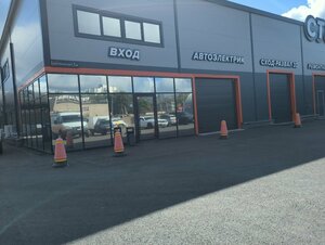 Дёмастер (Republic of Bashkortostan, Ufa, zhiloy rayon Dyoma), otomobil servisi  Ufa'dan