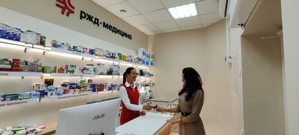 Eczaneler RZD-Medicine, Nijni Novgorod, foto