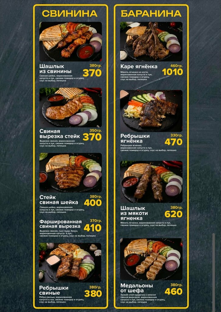 Fast food G. Угли, Yekaterinburg, foto