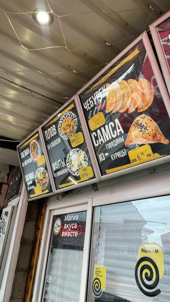 Kafe Uzbekskij ugolok, Minsk, foto