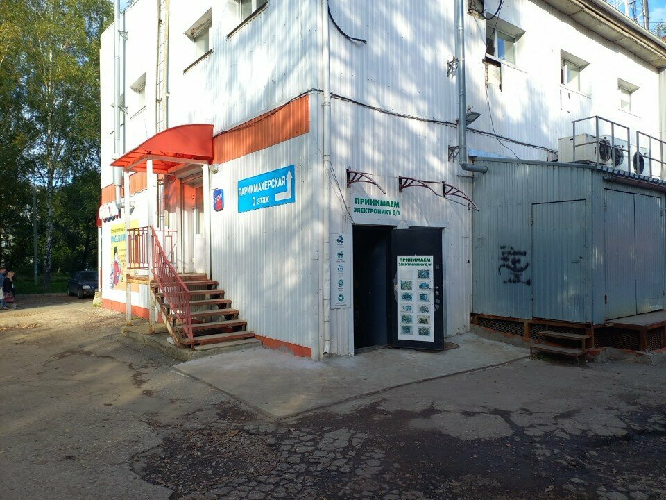 Elektronik eşya mağazaları Б/у Электроника, Izhevsk, foto