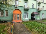 Кристалия (Bogdana Khmelnitskogo Street No:66), güzellik salonu  Novosibirsk'ten
