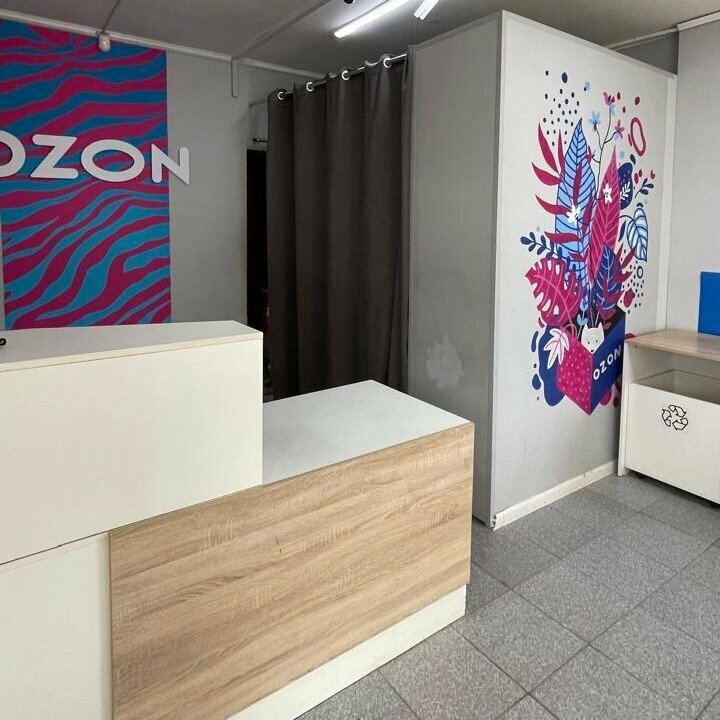 Teslimat noktası Ozon, Soçi, foto