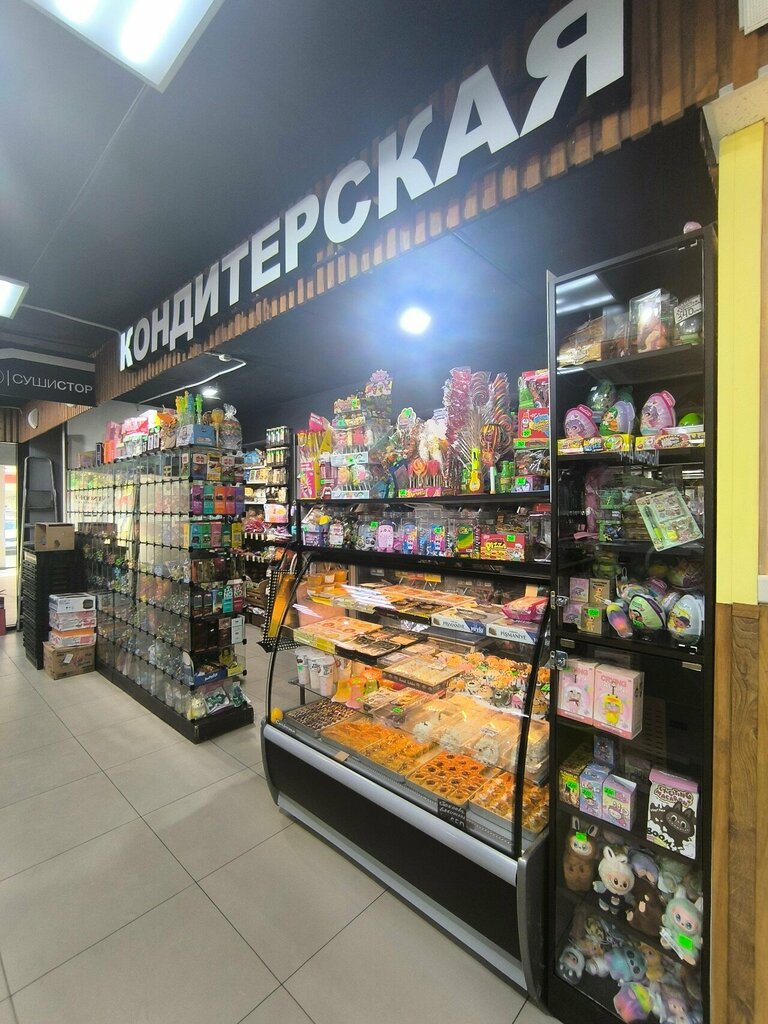 Pasta, şekerleme ve tatlı Кондитерская, Moskova, foto