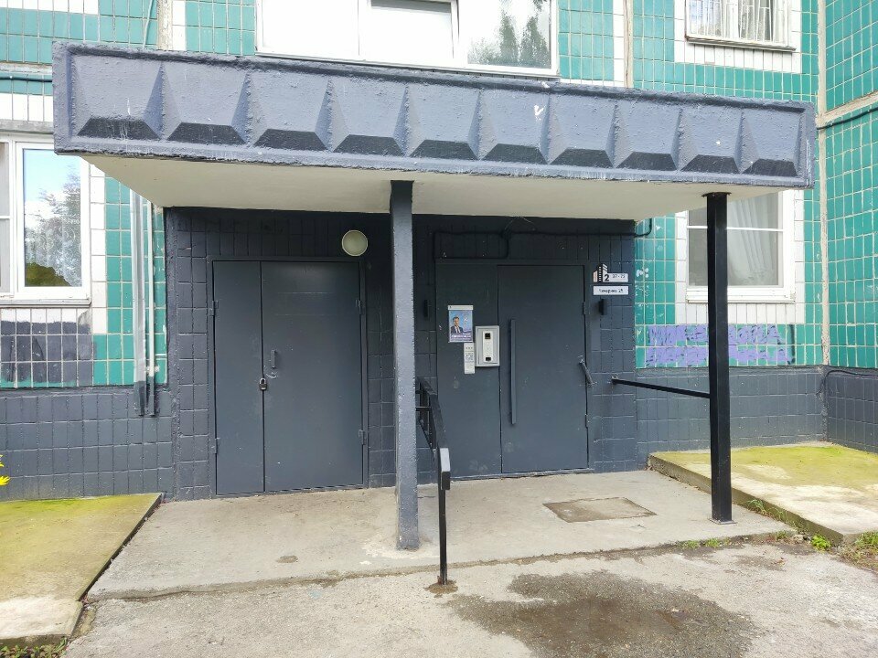 Kuaförler Sudarynya, Çeliabinsk, foto