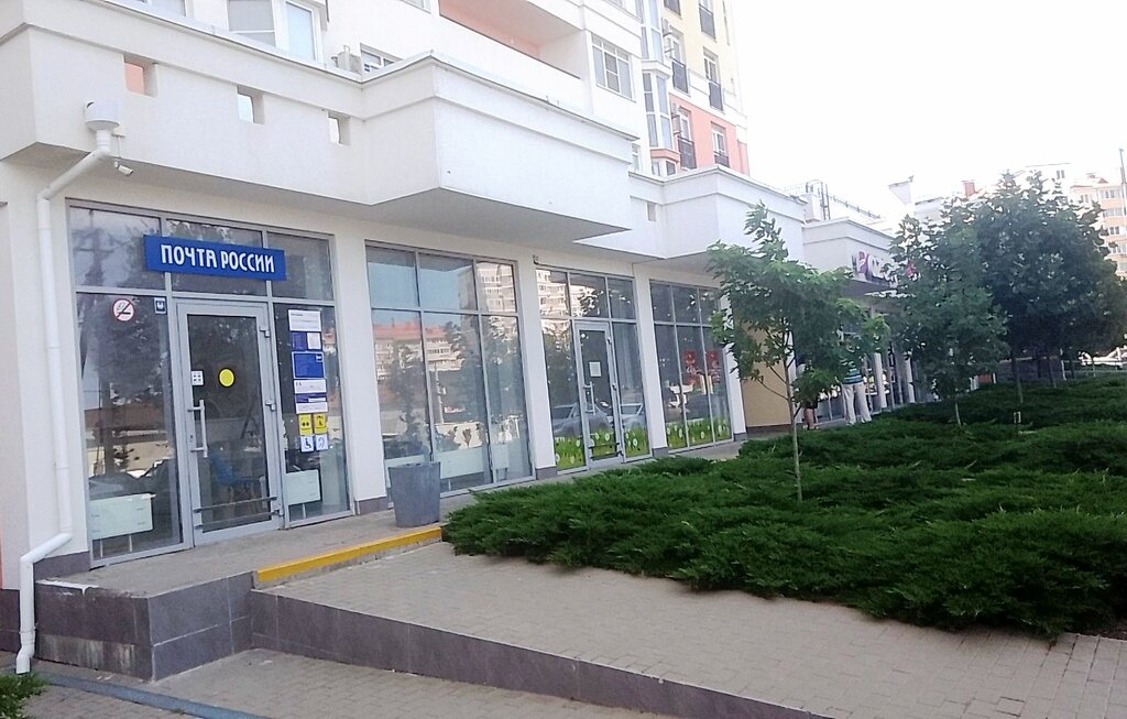 Postahane, ptt Почтовое отделение № 353447, Anapa, foto