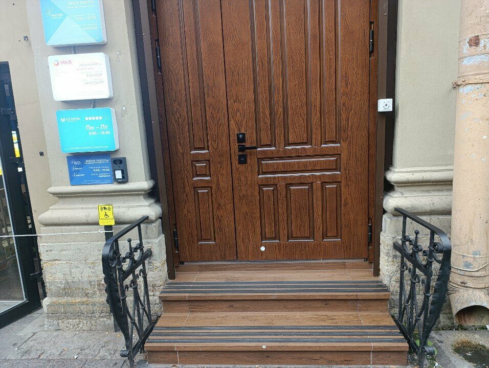 Sigorta şirketleri Yugoriya, Saint‑Petersburg, foto