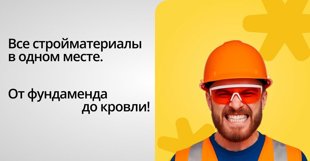 i̇nşaat malzemeleri toptan Rzhevka construction base, Saint‑Petersburg ve Leningradskaya oblastı, foto