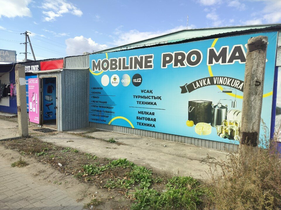 Cep telefonu ve aksesuarları satış mağazaları Mobiline Pro Max, Kostanay, foto